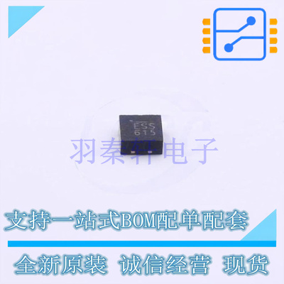 线性稳压器(LDO) MIC5330-SSYML-TR MLF-8 全新原装正品