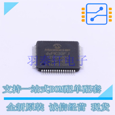 单片机(MCU/MPU/SOC) DSPIC33FJ128GP306-I/PT TQFP-64 MIC 全新
