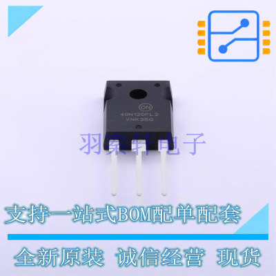 IGBT管/模块 NGTB40N120FL2WG TO-247-3 ON 全新原装正品