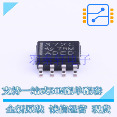 比较器 TLC372CDR SOIC-8 TI 全新原装进口