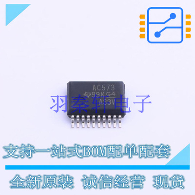 锁存器 SN74AC573DBR SSOP-20 TI 全新原装进口