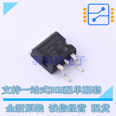 肖特基二极管 STPS41H100CG D2PAK ST 全新原装正品