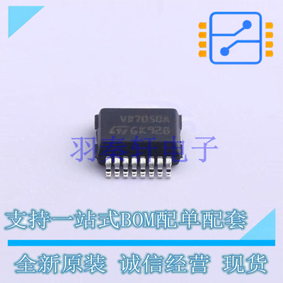 功率电子开关 VND7050AJTR PowerSSO-16 ST 全新原装进口