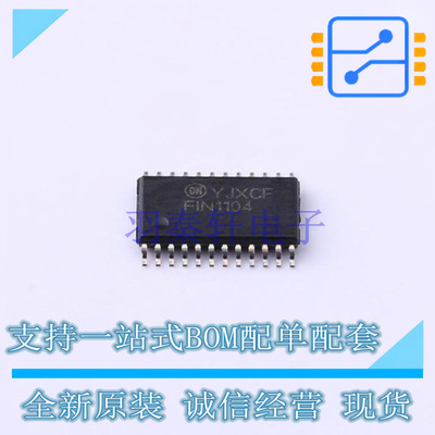 信号缓冲器/中继器/分配器 FIN1104MTCX TSSOP-24 ON 全新原装正