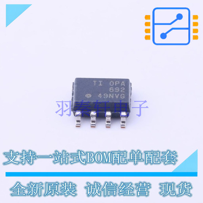 运算放大器 OPA692ID SOIC-8 TI 全新原装正品