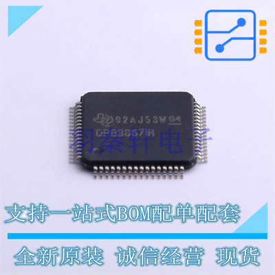 以太网芯片 DP83867IRPAPR HTQFP-64(10x10) TI 全新原装进口