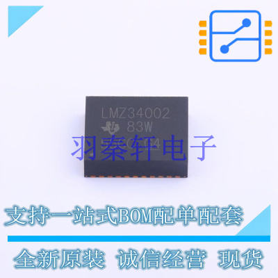 电源模块 LMZ34002RKGT QFN-41 TI 全新原装进口