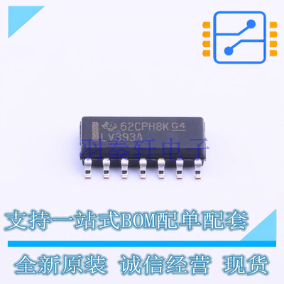 计数器/分频器 SN74LV393ADR SOIC-14 TI 全新原装正品