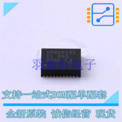 DC-DC电源芯片 TPS56121DQPR LSON-CLIP-22-EP(5x6) TI 全新原装