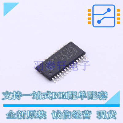音频功率放大器 TPA3137D2PWPR HTSSOP-28 TI 全新原装正品