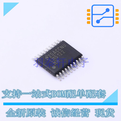 DC-DC电源芯片 LM5122MHE/NOPB HTSSOP-20 TI 全新原装正品