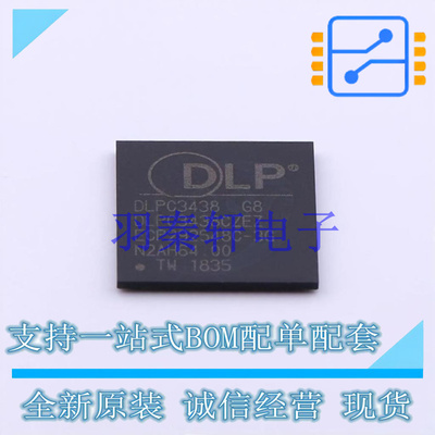 其他照明驱动 DLPC3438CZEZ BGA-201 TI 全新原装进口