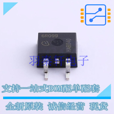 场效应管(MOSFET) IPB60R099CP TO-263-3 全新原装进口