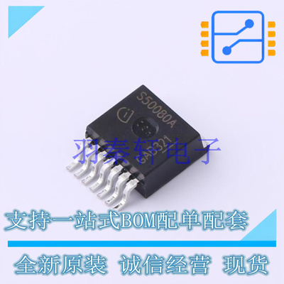 功率电子开关 BTS500801TMAATMA1 TO-220-7 全新原装进口