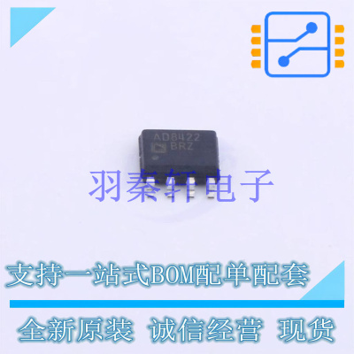 仪表放大器 AD8422BRZ SOIC-8   全新原装进口