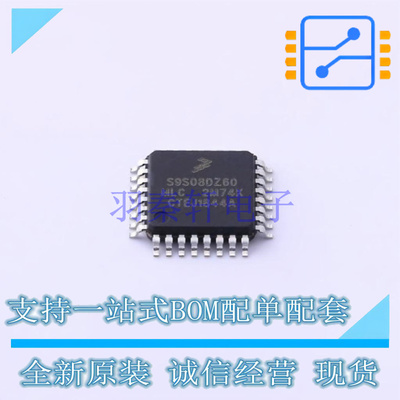单片机(MCU/MPU/SOC) S9S08DZ60F2MLC LQFP-32 NXP 全新原装正品