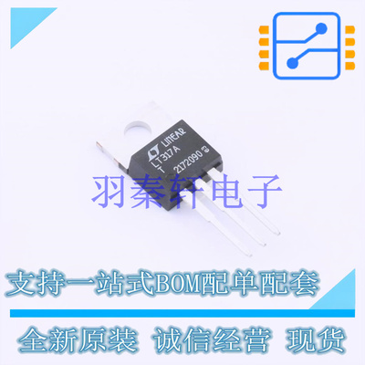线性稳压器(LDO) LT317AT#PBF TO-220   全新原装正品