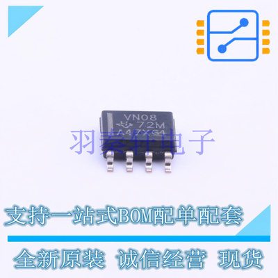 RS-485/RS-422芯片 SN75HVD08DR SOIC-8 TI 全新原装进口