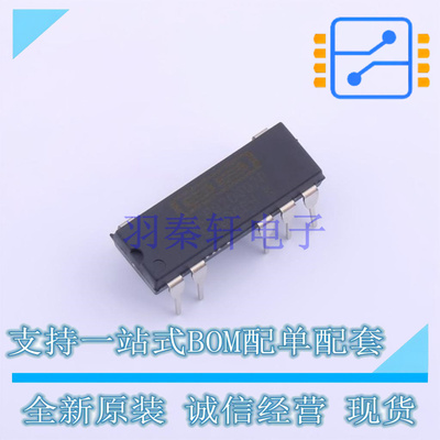 电源模块 DCP020507P 插件 TI 全新原装正品