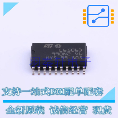 电机驱动芯片 L6506D013TR SOIC-20-300mil ST 全新原装进口