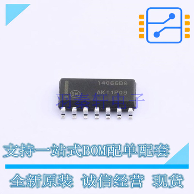 信号开关/编解码器/多路复用器 MC14066BDR2G SOIC-14 ON 全新原