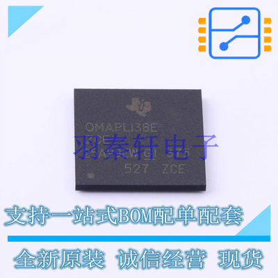 单片机(MCU/MPU/SOC) OMAPL138EZCE3 BGA-361 TI 全新原装进口