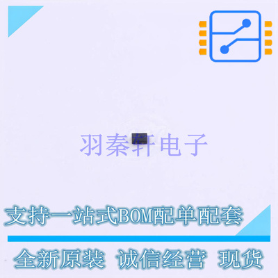 肖特基二极管 NSR201MXT5G DFN1006(SOD-882) ON 全新原装正品