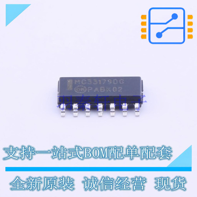 运算放大器 MC33179DR2G SOIC-14 ON 全新原装正品