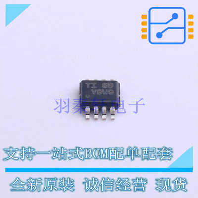 功率电子开关 TPS2001CDGNR MSOP-8 TI 全新原装正品