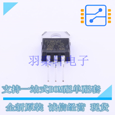 场效应管(MOSFET) STP13NK60Z TO-220 ST 全新原装进口