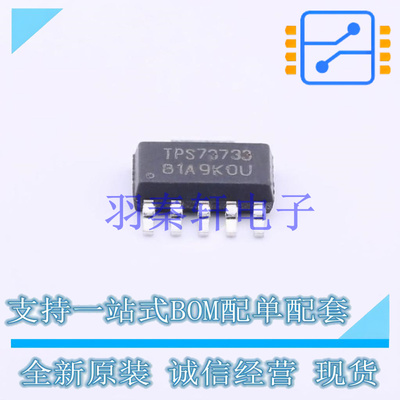 线性稳压器(LDO) TPS73733DCQR SOT-223-6 TI 全新原装进口