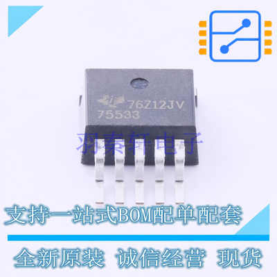 线性稳压器(LDO) TPS75533KTTR TO-263-5 TI 全新原装正品
