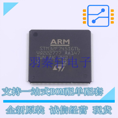 单片机(MCU/MPU/SOC) STM32F745IGT6 LQFP-176(24x24) ST 全新原