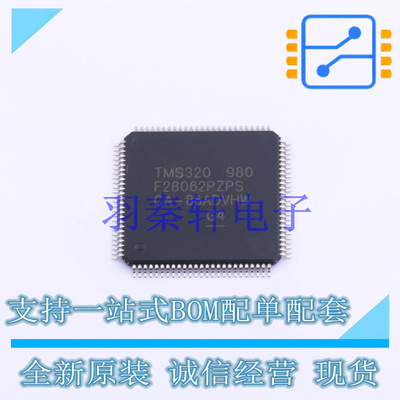 单片机(MCU/MPU/SOC) TMS320F28062PZPS HTQFP-100 TI 全新原装进
