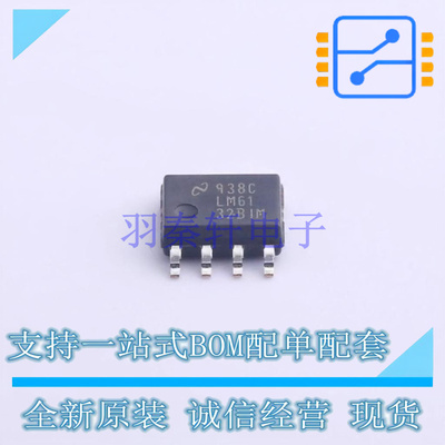 运算放大器 LM6132BIMX/NOPB SOIC-8 TI 全新原装正品
