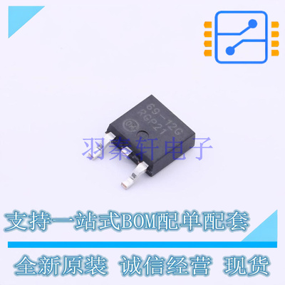 线性稳压器(LDO) MC33269DT-012G TO-252 ON 全新原装正品