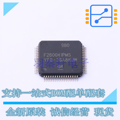 单片机(MCU/MPU/SOC) F280041PMS QFP-64 TI 全新原装正品