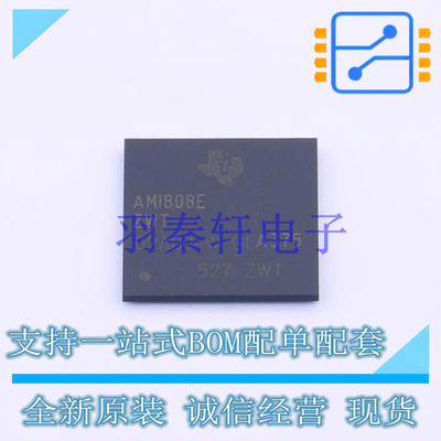 单片机(MCU/MPU/SOC) AM1808EZWTA3 BGA-361 TI 全新原装进口
