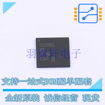 无线收发芯片 CC3235SM2RGKR QFN-64-EP(9x9) TI 全新原装进口