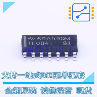 FET输入运放 TL084IDR SOIC-14 TI 全新原装进口