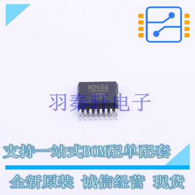 射频开关 HMC245AQS16ETR QSOP-16   全新原装正品