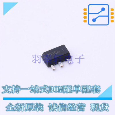 监控和复位芯片 HT7030-1 SOT-89-3 UMW 全新原装正品