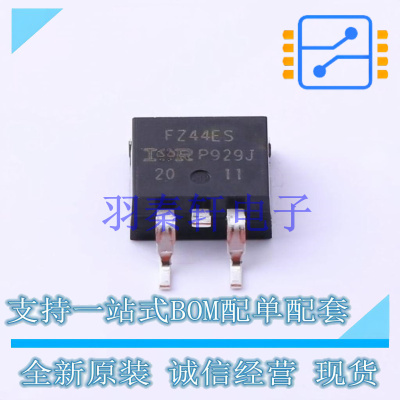场效应管(MOSFET) IRFZ44ESTRLPBF D2PAK(TO-263) 全新原装进口