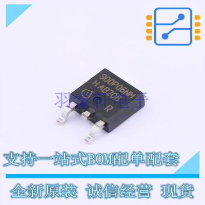 场效应管(MOSFET) IPD900P06NMATMA1 TO-252-3-313 全新原装正品
