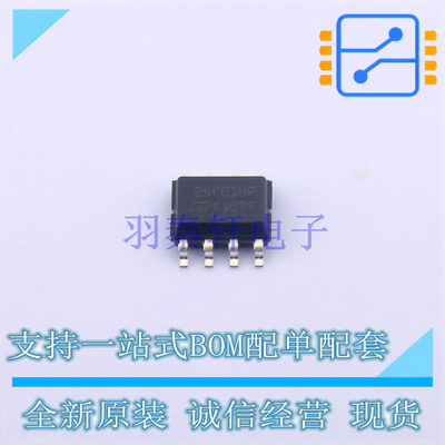 EEPROM M24C01-WMN6P SO-8 ST 全新原装正品