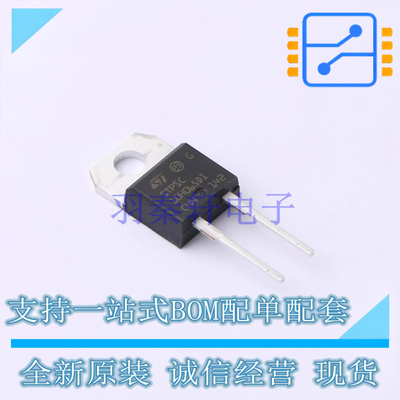 肖特基二极管 STPSC10H065DI TO-220AC-2 ST 全新原装正品