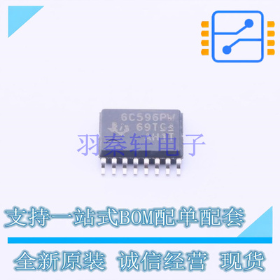 LED驱动 TPIC6C596PWRG4 TSSOP-16 TI 全新原装正品