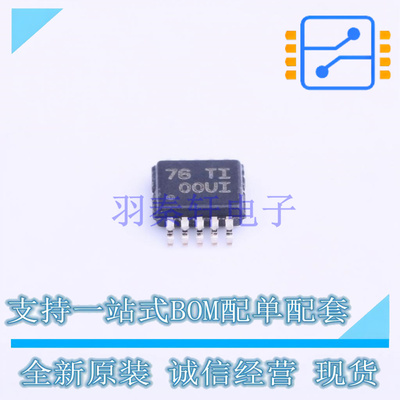电流感应放大器 INA220AIDGST VSSOP-10-0.5mm TI 全新原装正品