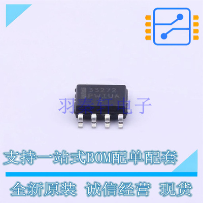 运算放大器 MC33272ADR2G SOP-8 ON 全新原装正品
