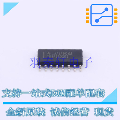 RS232芯片 TRSF3232EIDR SOIC-16 TI 全新原装进口